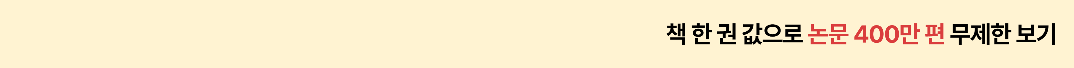 LLM 애플리케이션 아키텍처를 활용한 생성형 AI 서비스 구현: RAG모델과 LangChain 프레임워크 기반 - 지능정보연구 - 한국지능정보시스템학회 : 논문 - DBpia