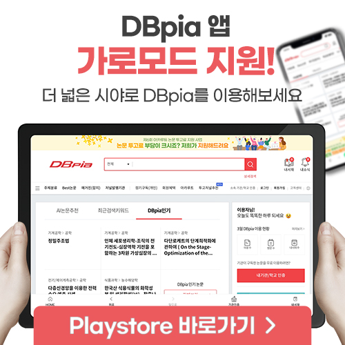 정확도 향상을 위한 CNN-LSTM 기반 풍력발전 예측 시스템 - 신재생에너지 - 한국신재생에너지학회 : 논문 - DBpia